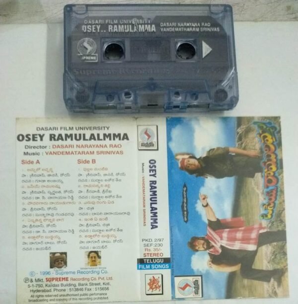 Osey Ramulamma Telugu Film songs Audio Cassette - MOSSYMART