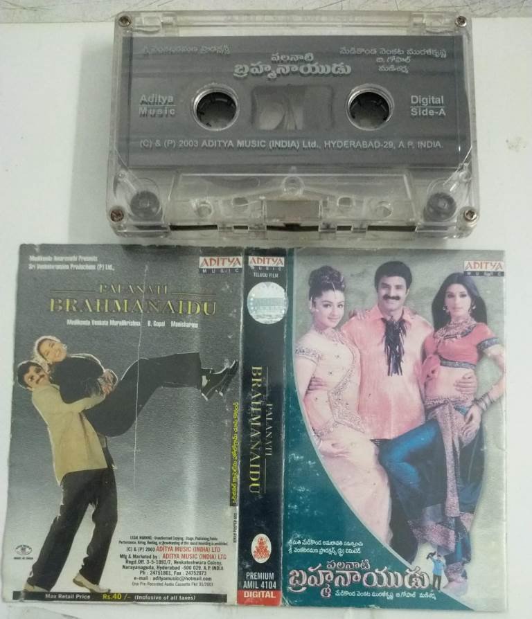 Palandi Brahmanaidu Telugu Film songs Audio Cassette - MOSSYMART