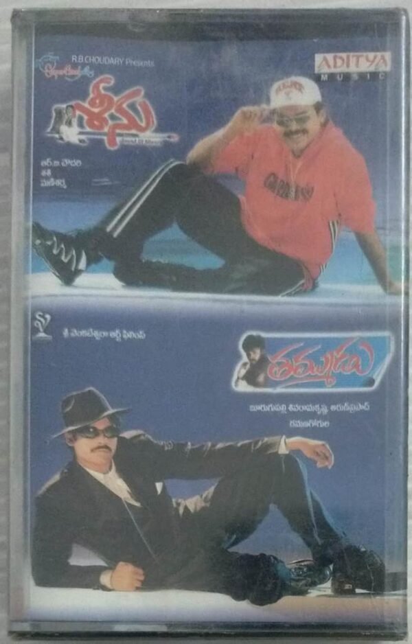 Seenu- Thammudu Telugu Film Audio Cassette ( sealed pack) - Audio ...