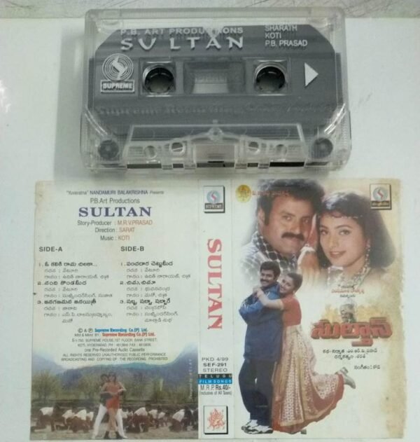 Sultan Telugu film songs Audio Cassette - MOSSYMART