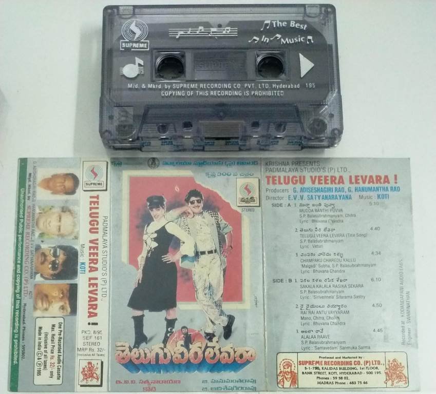 Telugu Veera Levara Telugu film songs Audio Cassette - MOSSYMART