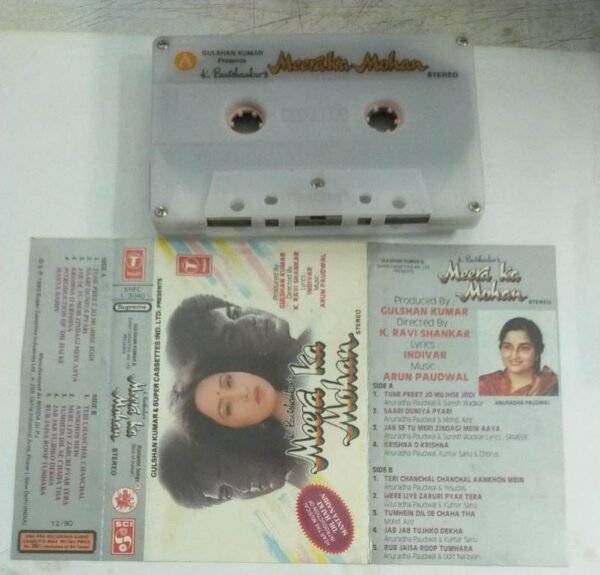 Meera Ka Mohan Hindi Film songs Audio Cassette - MOSSYMART
