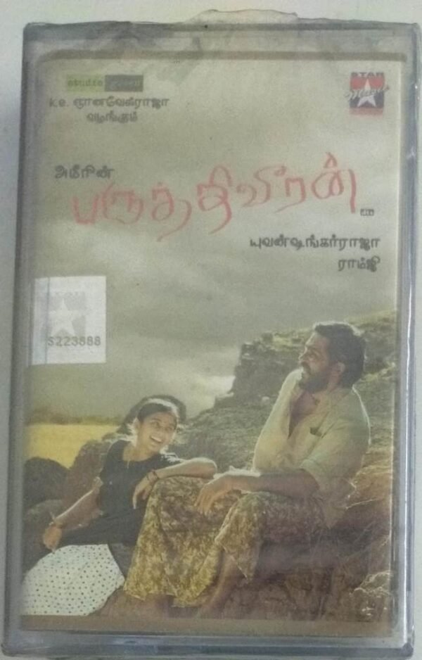 Paruthiveeran Tamil Film Audio Cassette by Yuvan Shankar Raja ( Sealed ...