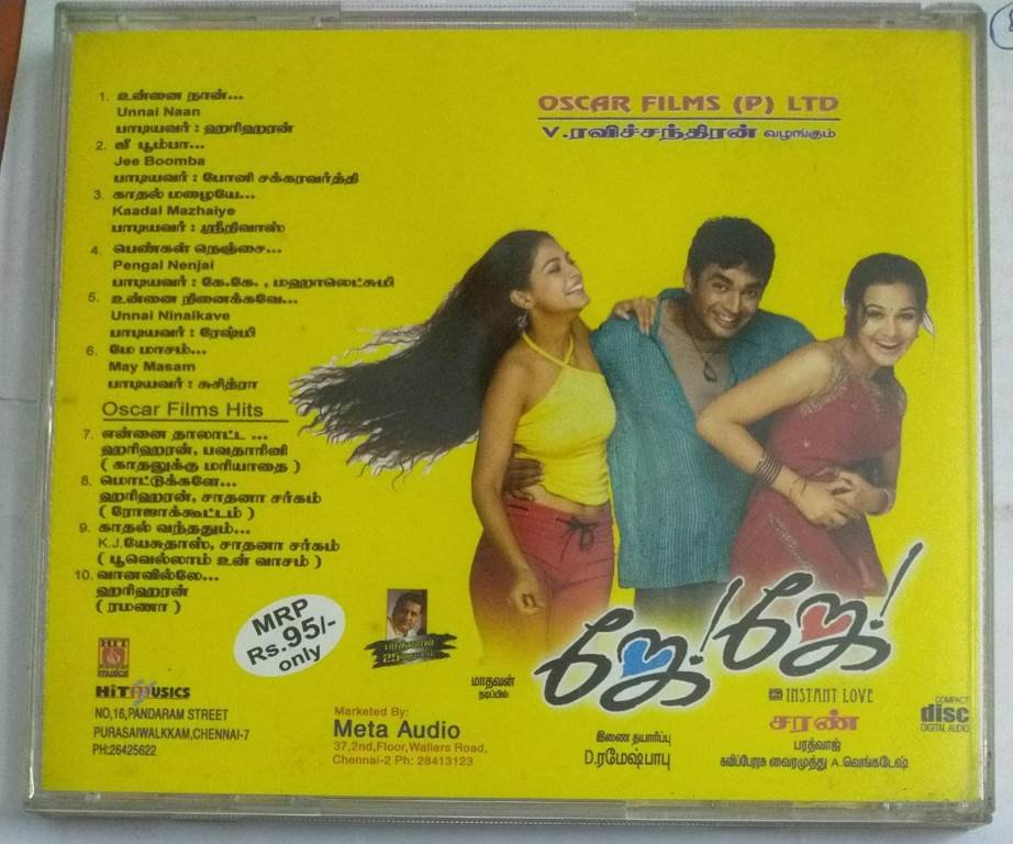 Jay Jay Tamil Film Audio CD by Baradwaj - MOSSYMART