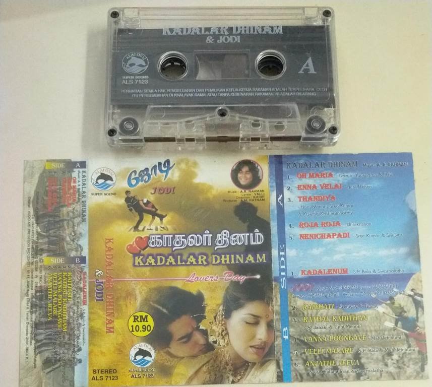 Kadalaar Dhinam- Jodi Tamil Film songs Audio Cassette by A R Rahman ...