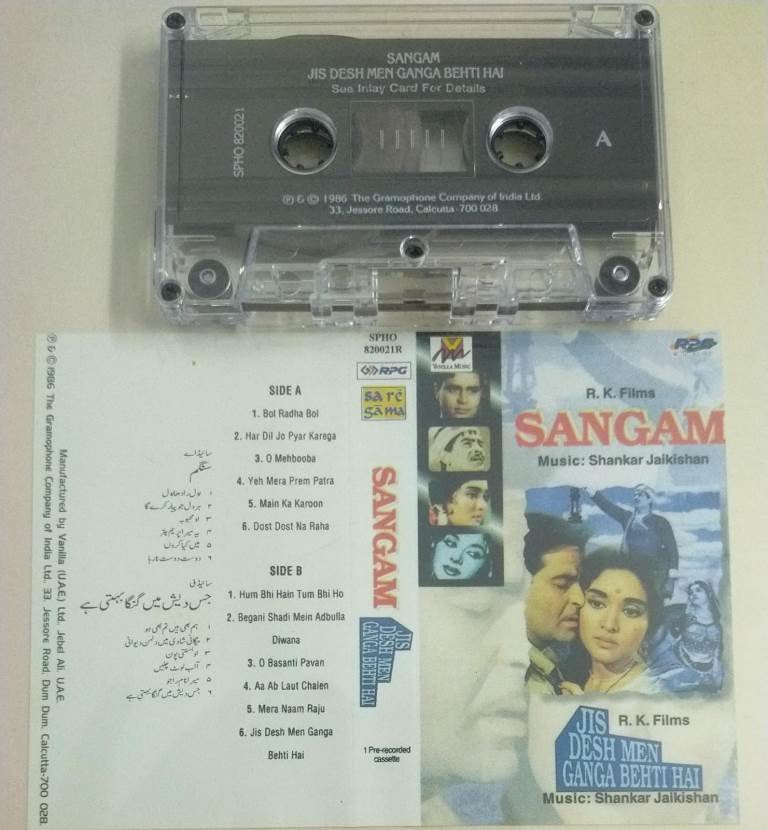Sangam- Jis Desh Mein Ganga Behti Hai Hindi Film songs Audio Cassette ...