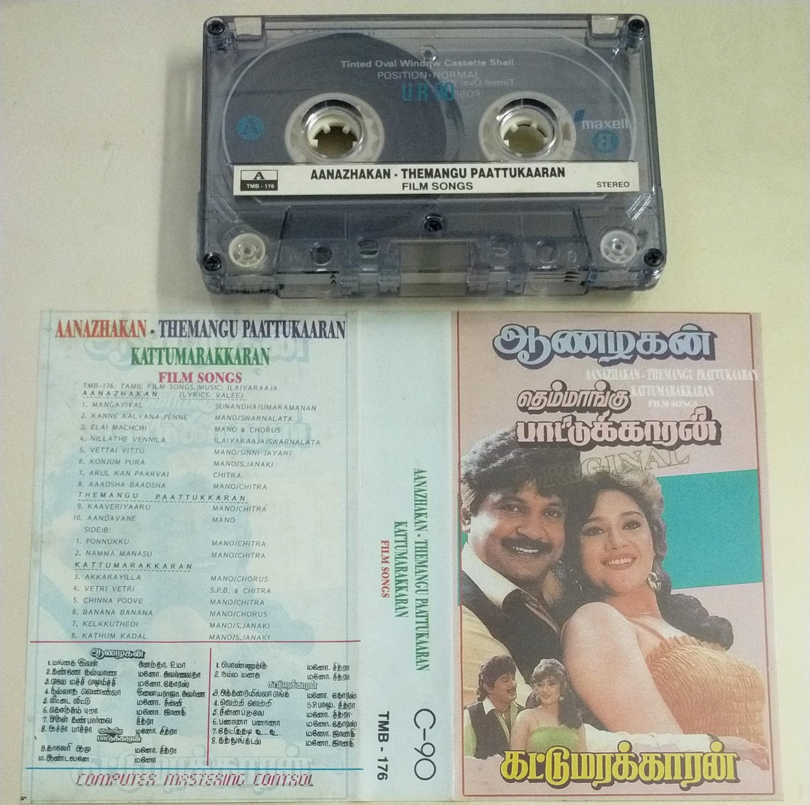 Aanazhagan- Thmmangu Pattukkaran- Kattumarakkaran Tamil Film Audio ...