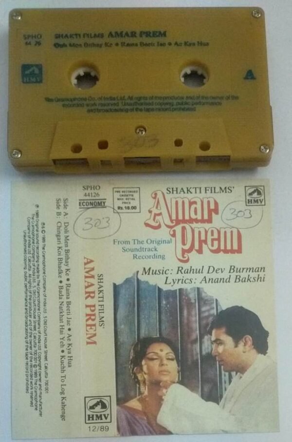 Amar Prem Hindi Film Audio Cassette - MOSSYMART