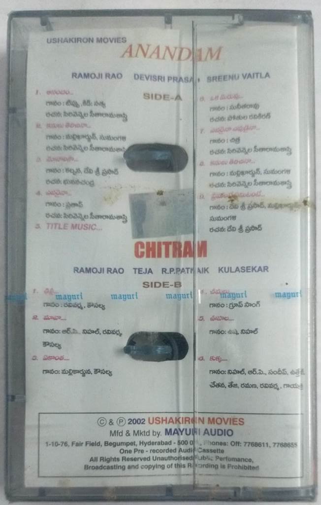 Anandam- Chitram Telugu Film Audio Cassette (sealed pack) - MOSSYMART