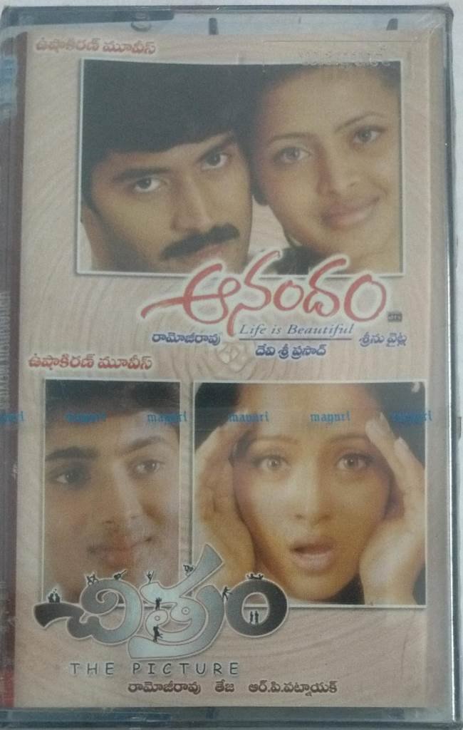 Anandam- Chitram Telugu Film Audio Cassette (sealed pack) - MOSSYMART