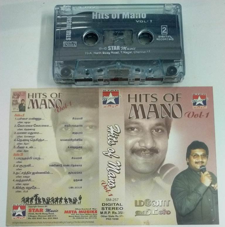 Hits of Mano Tamil Film songs Audio Cassette - MOSSYMART
