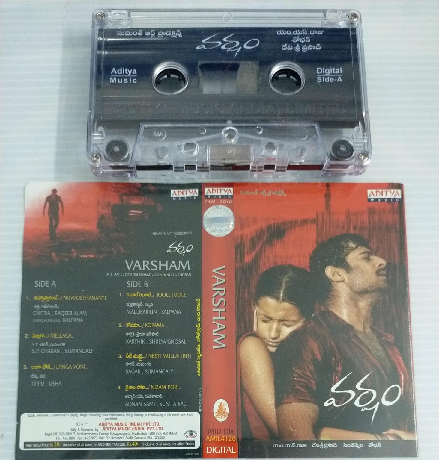 Varsham Hindi Film Audio Cassette - MOSSYMART