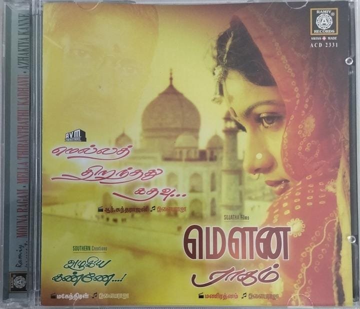 Mouna Ragam- Mella Thiranthathu Kathavu- Azhagia Kanne Tamil Film songs ...