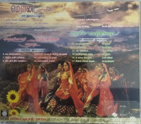 Mouna Ragam- Mella Thiranthathu Kathavu- Azhagia Kanne Tamil Film songs ...