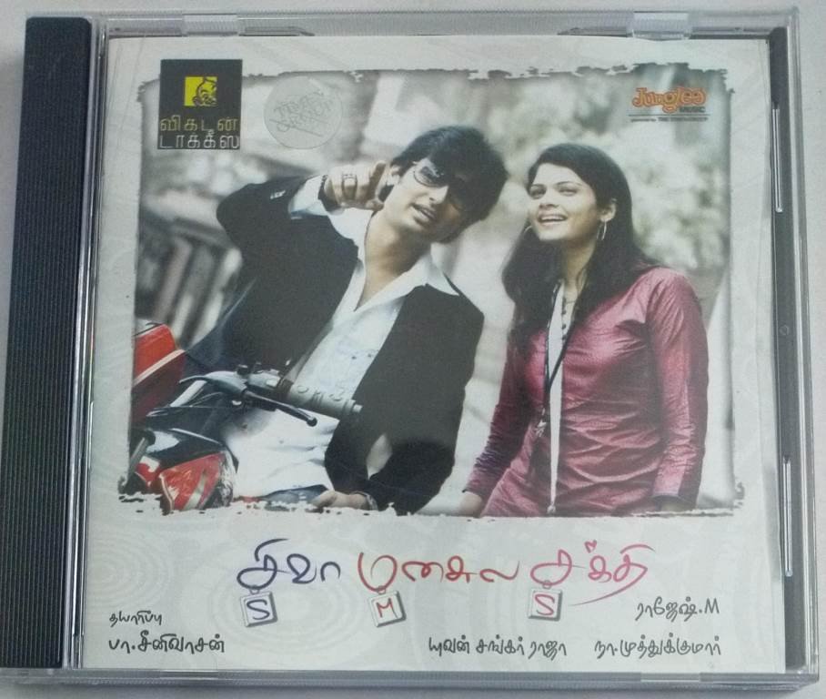 Siva Manasula Sakthi Tamil Film Audio CD by Yuvan Shankar Raja - MOSSYMART