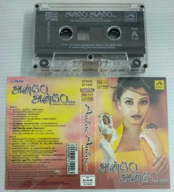 Anbe Anbe Tamil Film songs Audio Cassette - MOSSYMART