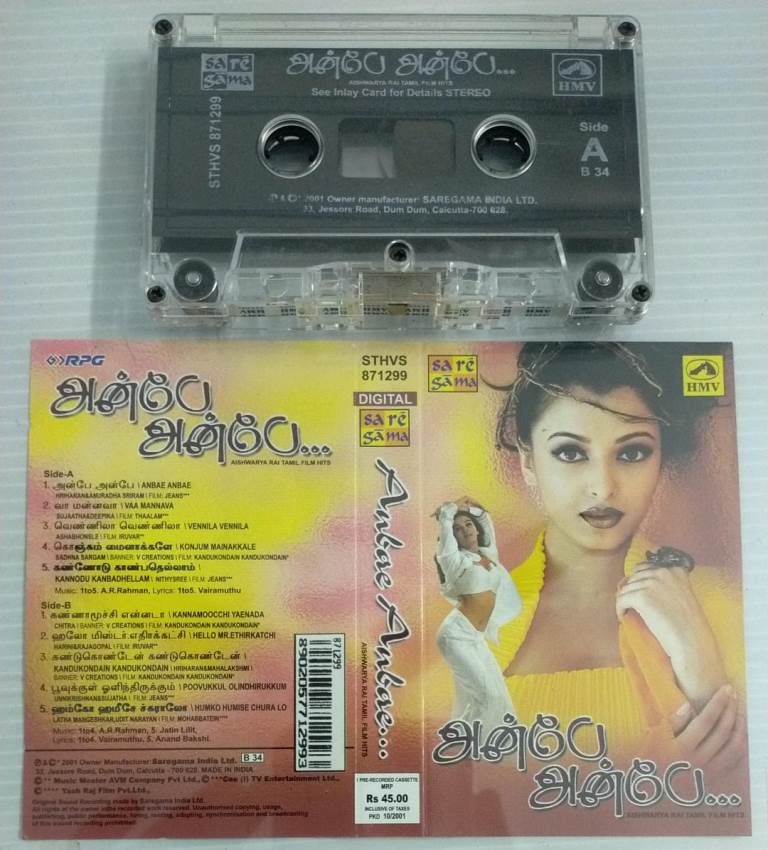 Anbe Anbe Tamil Film songs Audio Cassette - MOSSYMART
