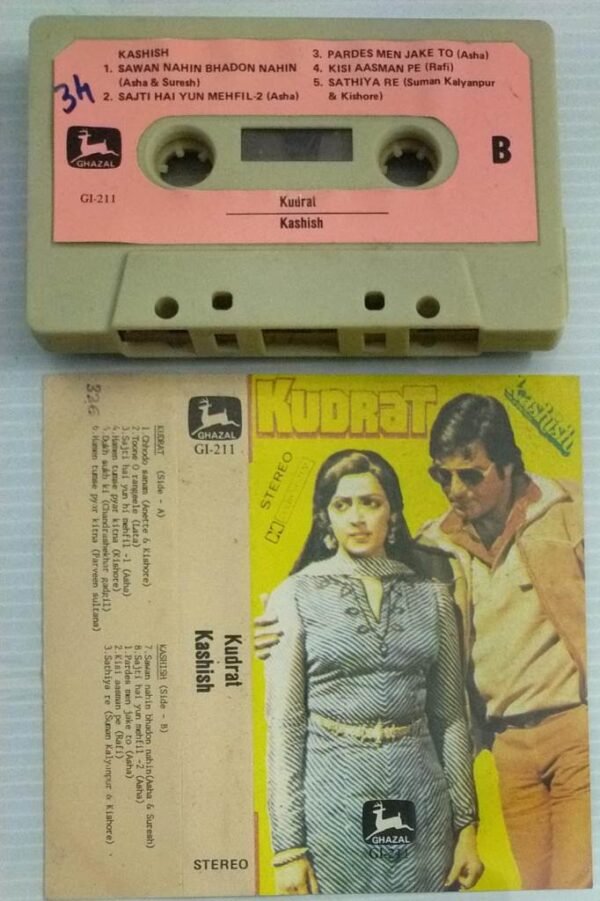 Kudrat Hindi Film songs Audio Cassette - MOSSYMART