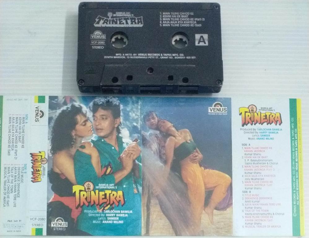 Trinetra Hindi Film songs Audio Cassette - MOSSYMART