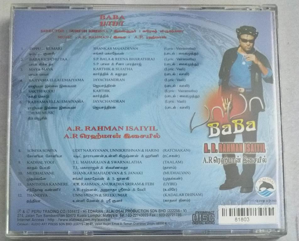 Baba- AR Rahman Hits Tamil Film songs Audio CD by A R Rahman - MOSSYMART