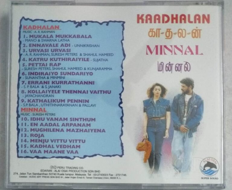 Minnal - Kadhalan Tamil Film songs Audio CD by A R Rahman - MOSSYMART