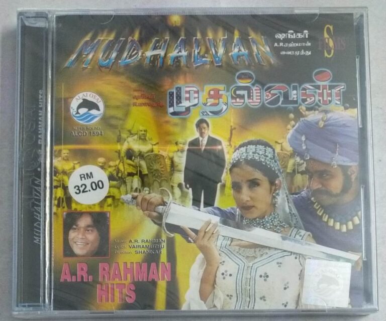 Mudhalvan-A R Rahman hits Tamil Film songs Audio CD by A R Rahman ...