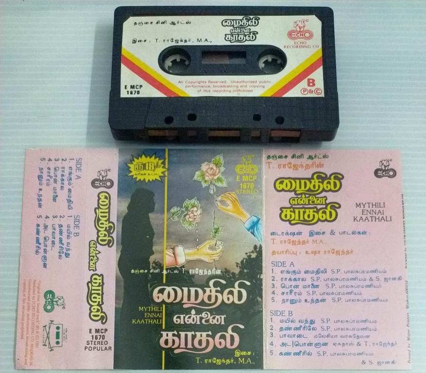 Mythili Ennai Kaathali Tamil Film songs Audio Cassette by T Rajender ...