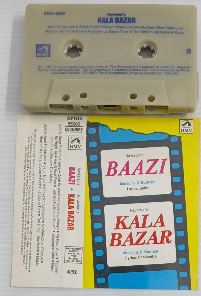 Baasi- Kala Bazar Hindi Film songs Audio Cassette - MOSSYMART